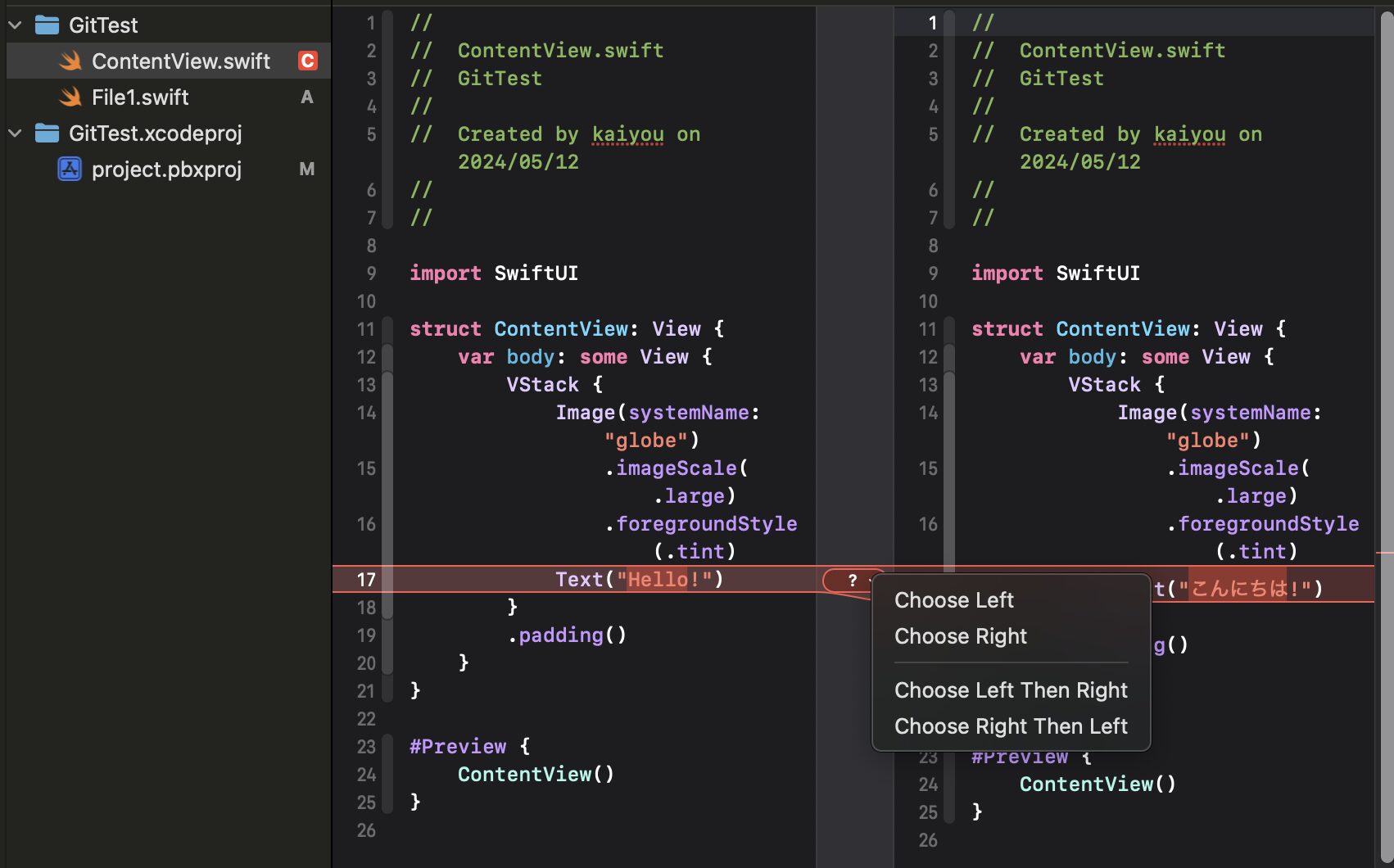 Xcodeを使用したGitバージョン管理の操作方法｜海洋のBLOG
