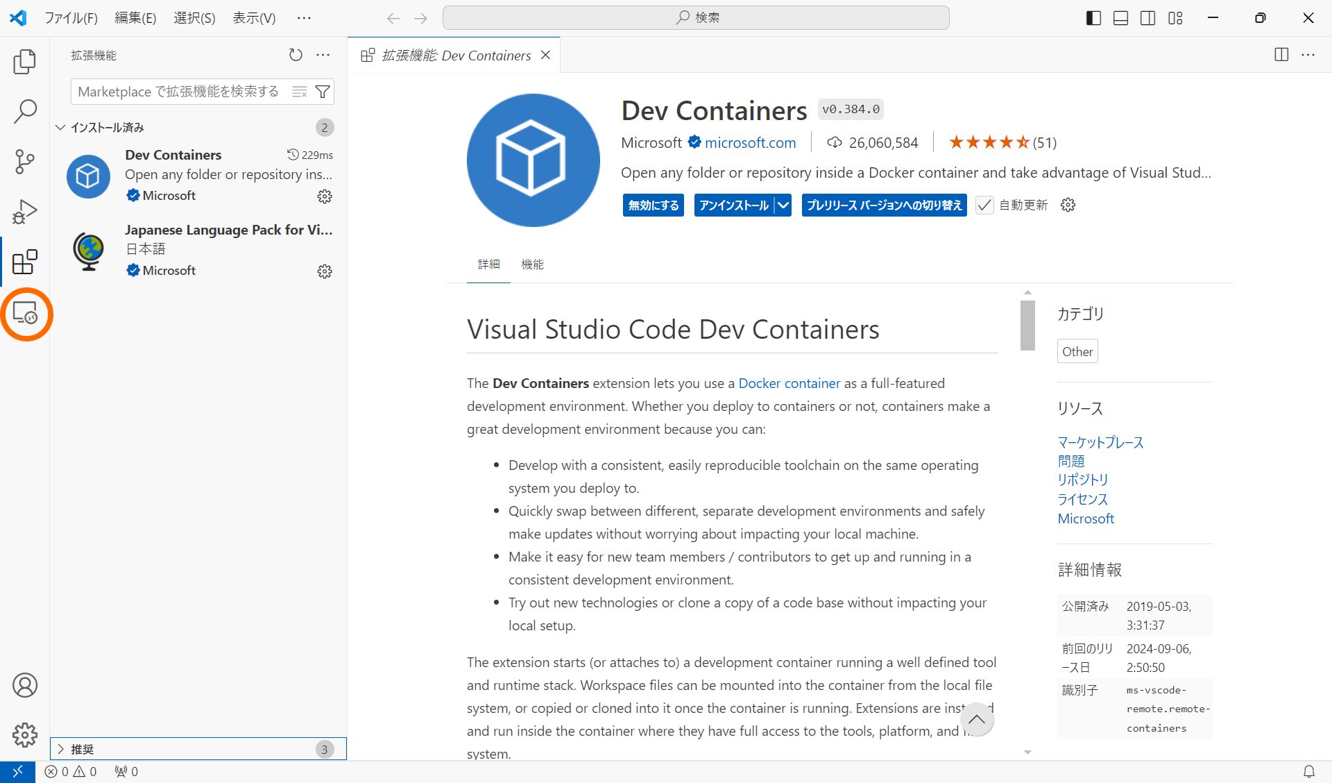 【AtCoder,C++,環境構築】手元のPCでプログラムを書こう！｜海洋のBLOG