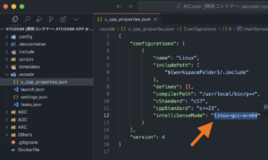 【Mac,Windows】AtCoder用C++コンテナ環境の使い方｜海洋のBLOG