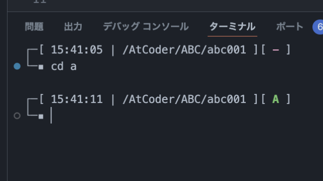【Mac,Windows】AtCoder用C++コンテナ環境の使い方｜海洋のBLOG