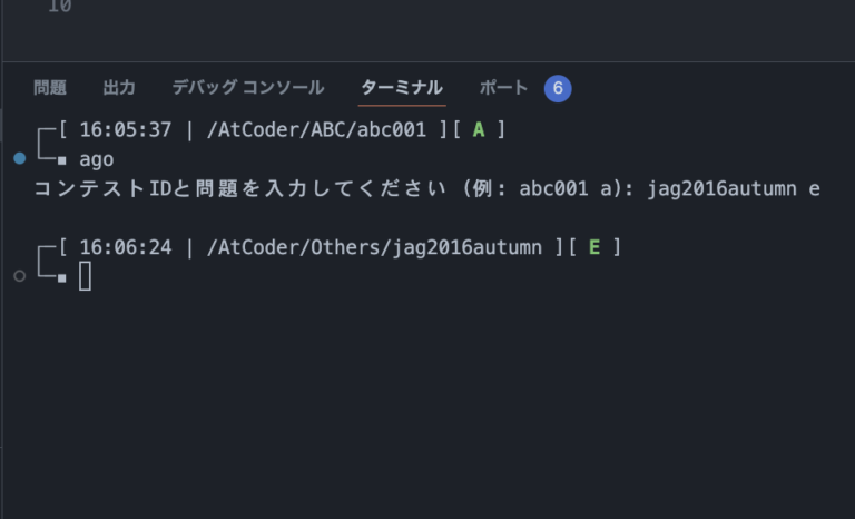 【Mac,Windows】AtCoder用C++コンテナ環境の使い方｜海洋のBLOG