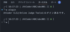 【Mac,Windows】AtCoder用C++コンテナ環境の使い方｜海洋のBLOG