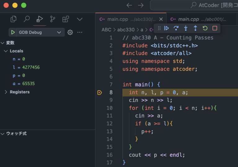 【Mac,Windows】AtCoder用C++コンテナ環境の使い方｜海洋のBLOG