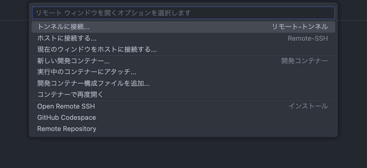 【Mac,Windows】AtCoder用C++コンテナ環境の使い方｜海洋のBLOG