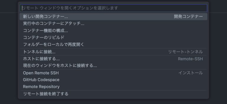 【Mac,Windows】AtCoder用C++コンテナ環境の使い方｜海洋のBLOG