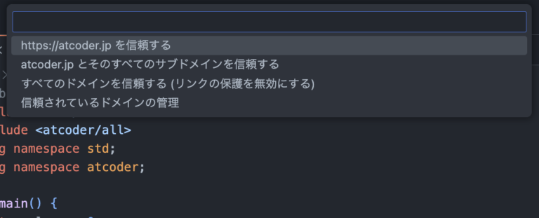 【Mac,Windows】AtCoder用C++コンテナ環境の使い方｜海洋のBLOG