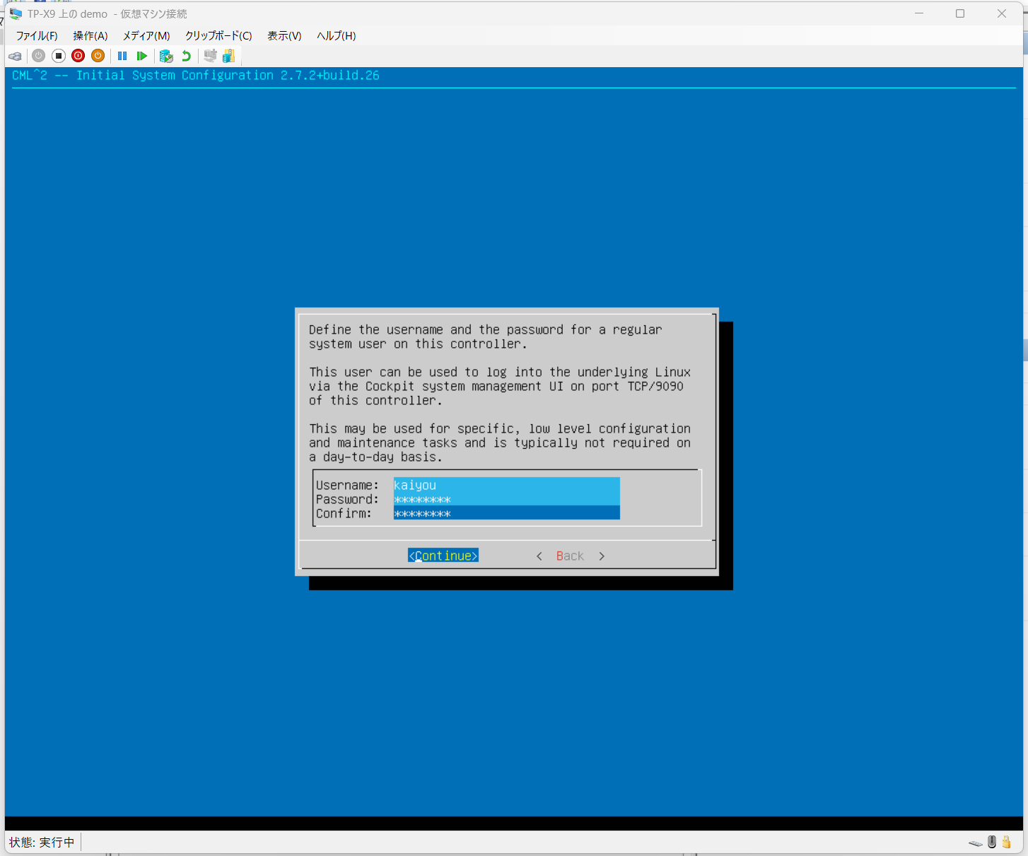 【Cisco】Hyper-VでのCML2構築手順|海洋のBLOG 【Cisco】Hyper-VでのCML2構築手順|海洋のBLOG