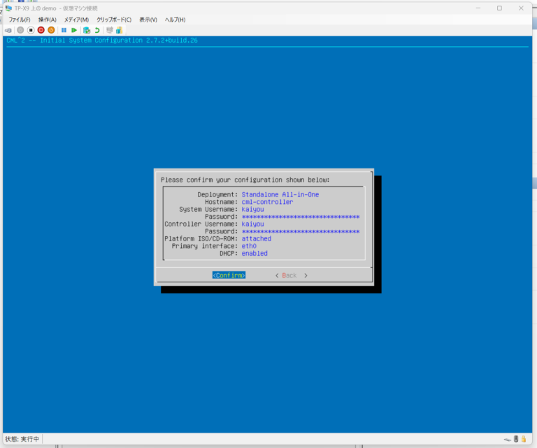【Cisco】Hyper-VでのCML2構築手順|海洋のBLOG 【Cisco】Hyper-VでのCML2構築手順|海洋のBLOG
